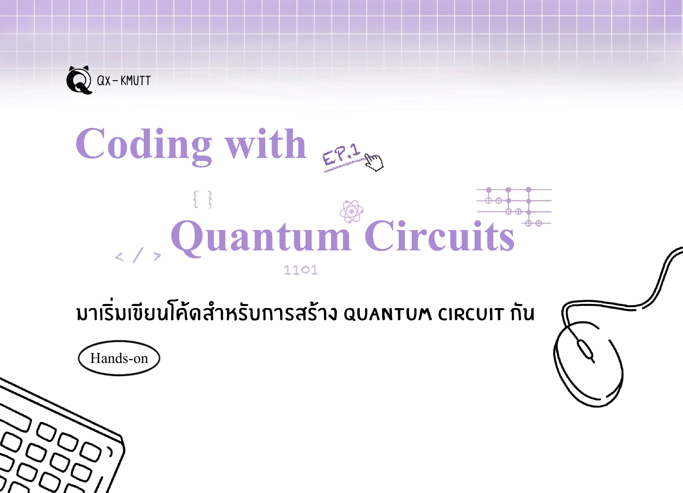 QxKMUTT - Quantum Computing and Information Research Centre